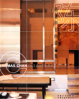 THOMAS CHAN designs limited